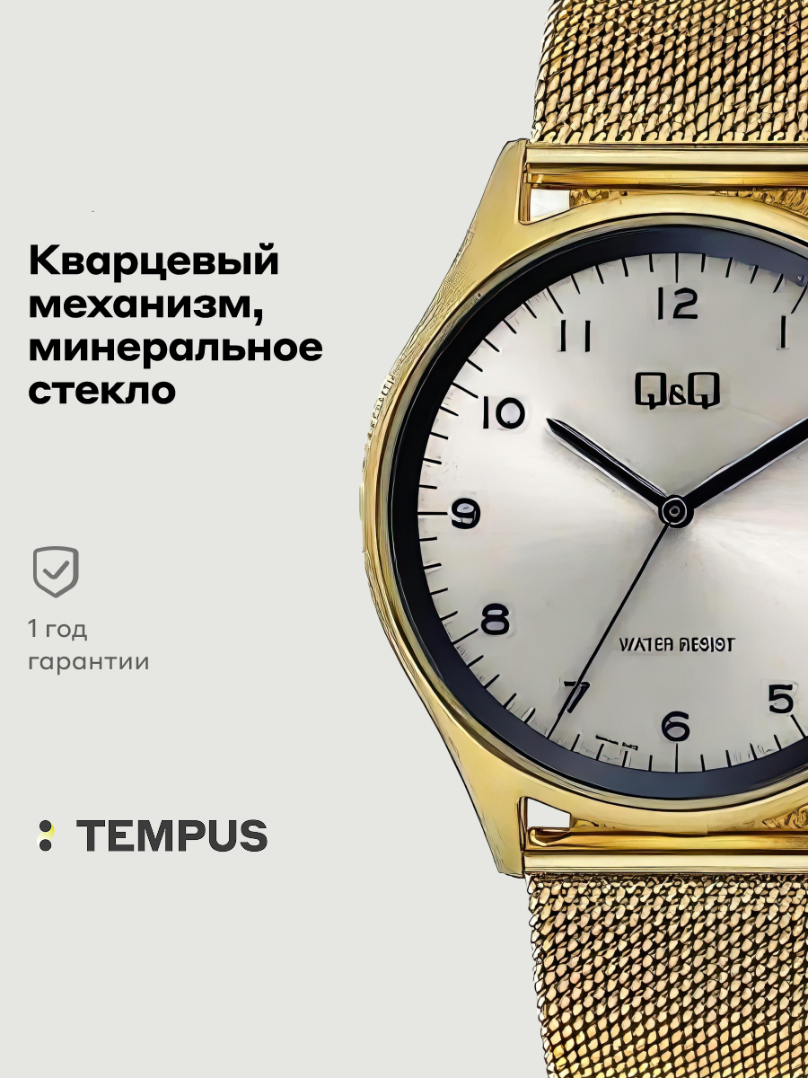 Наручные часы Casual