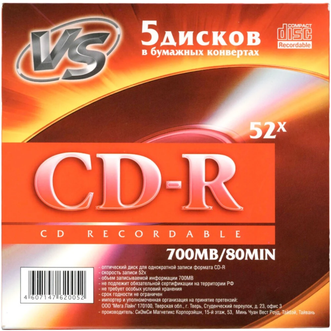 VS (PERFEO) VSCDRK501 Диск CD-R VS (PERFEO) 700 Mb, 52x, Конверт (5), (5/250).