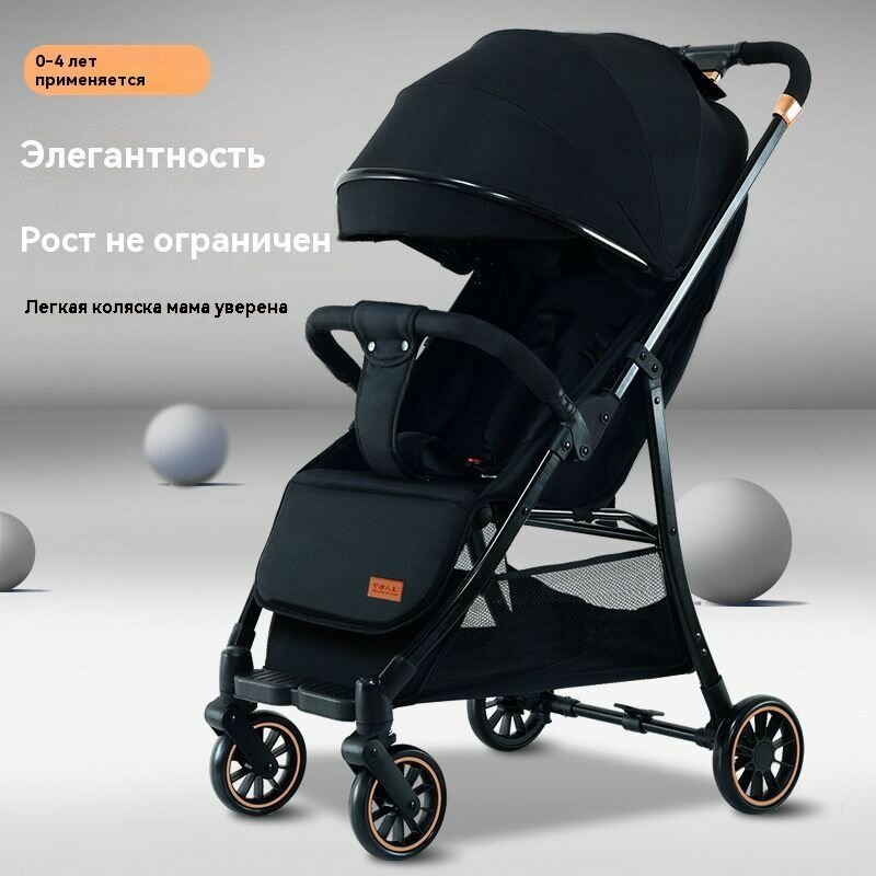 Коляска-люлька