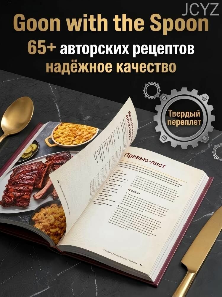 Печатная книга — фото 1