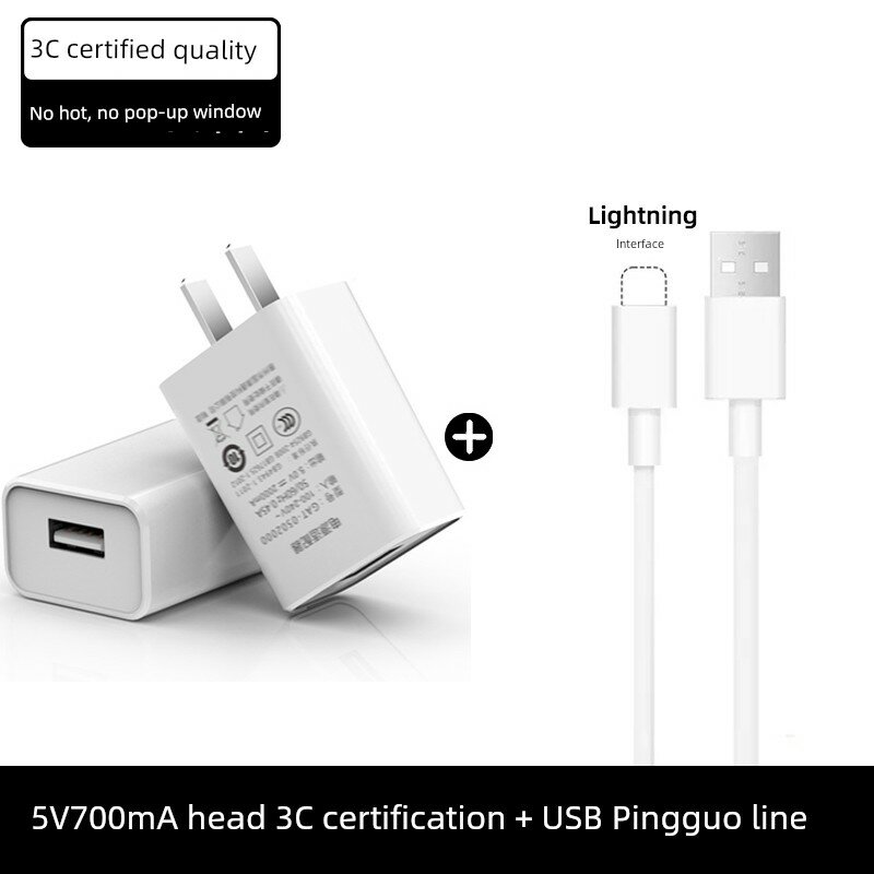 Универсальный белый зарядное устройство 5В 0.7А 3С сертифицировано для Apple Android с Lightning кабелем 2 метра
