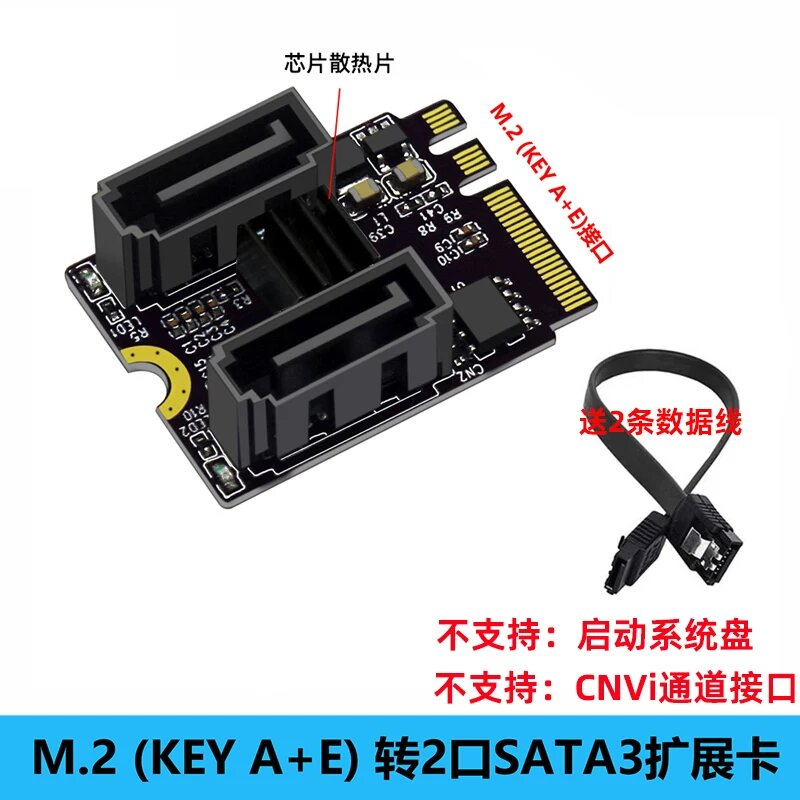 Адаптерная карта M.2 Wi-Fi к 2 портам SATA 3.0 для расширения Mini PCIe SSD, двухфункциональная