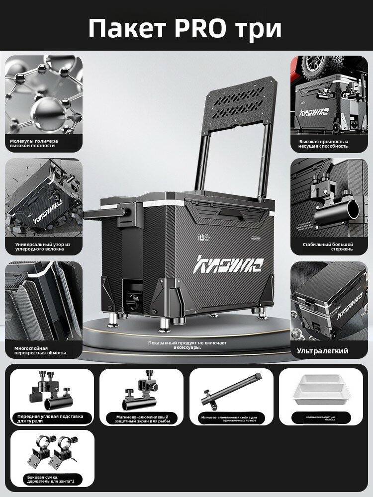 Органайзер "Рыболовная башня", для оснастки, складной, пластик, черный