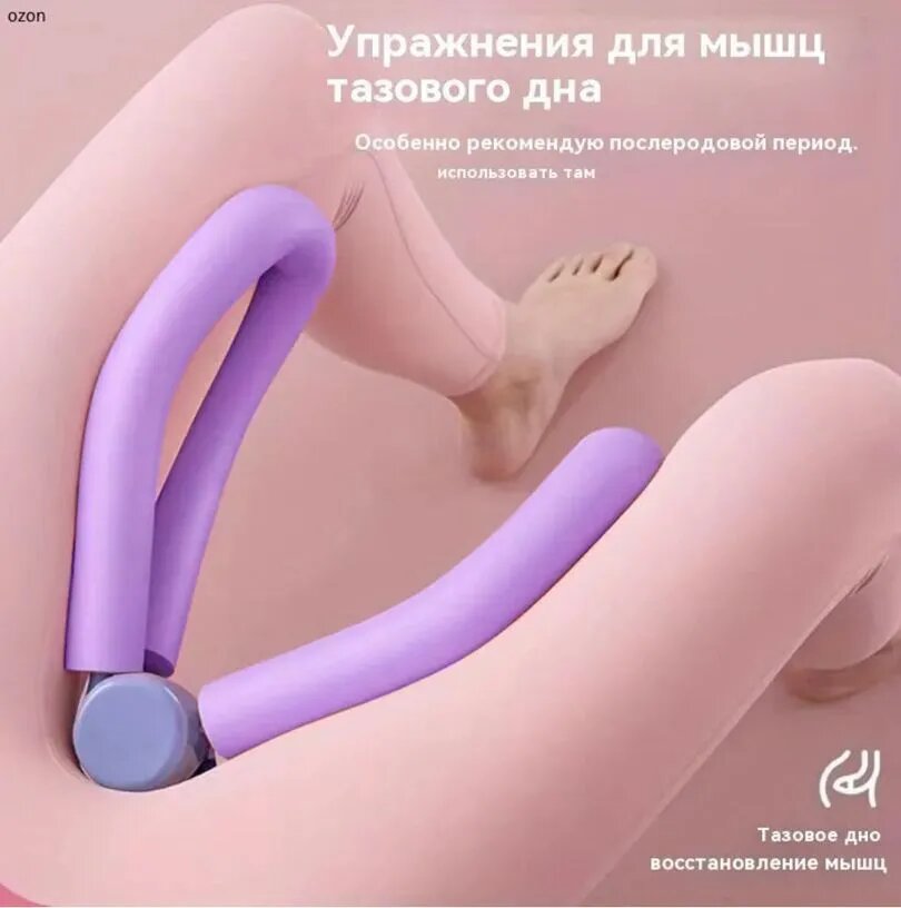 Мини-тренажер SX664