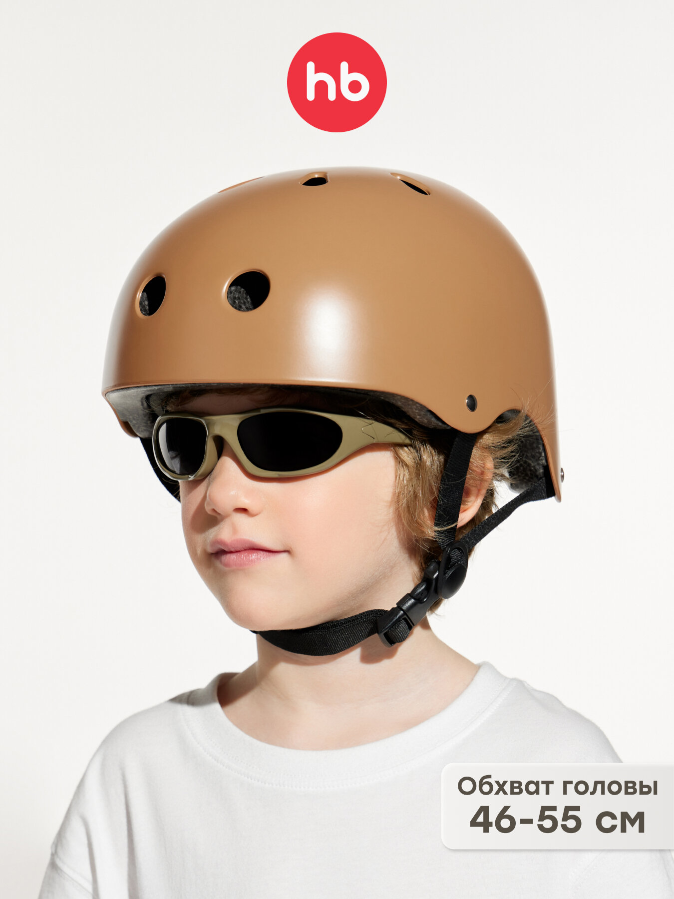 50018, Шлем детский регулируемый, Happy Baby DRIFTER, шлем защитный, коричневый