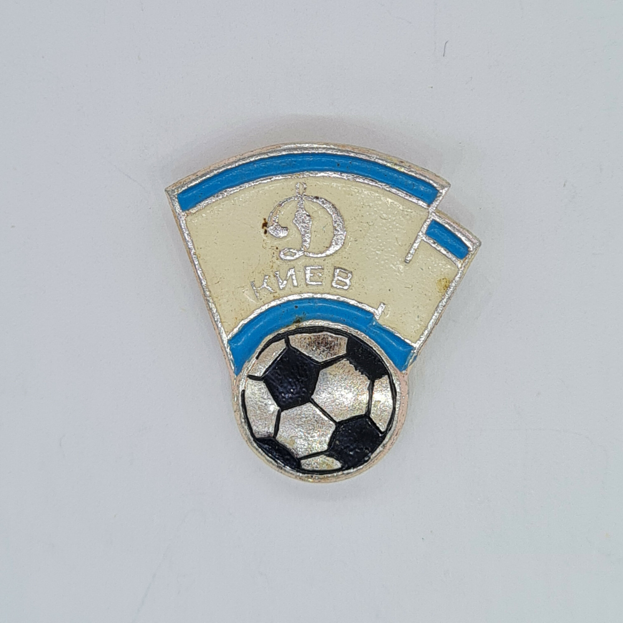 Значок СССР д киев футбольный мяч эмаль клуб динамо редкий советский и винтажный