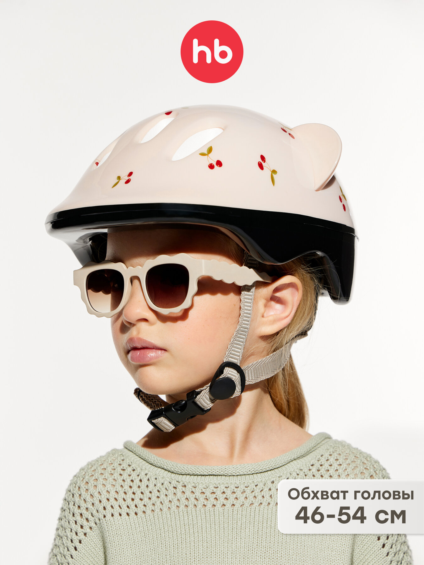 50011, Шлем велосипедный детский Happy Baby SHELLIX для роликов и самоката, обхват головы 46-54, розовый с вишенками