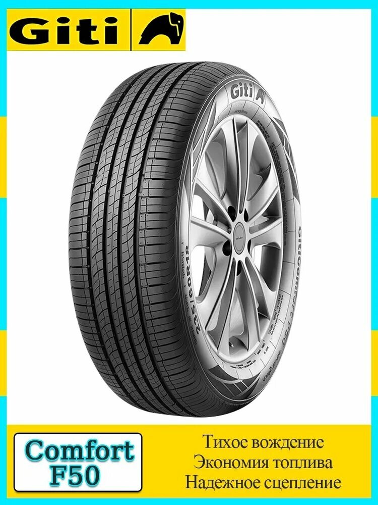 Giti Comfort F50 Шины летние 235/60 R19 107H