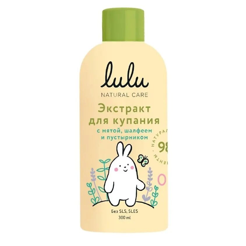 Экстракт Lulu для купания малышей с маслами мяты, шалфея и экстрактом пустырника, 300 мл