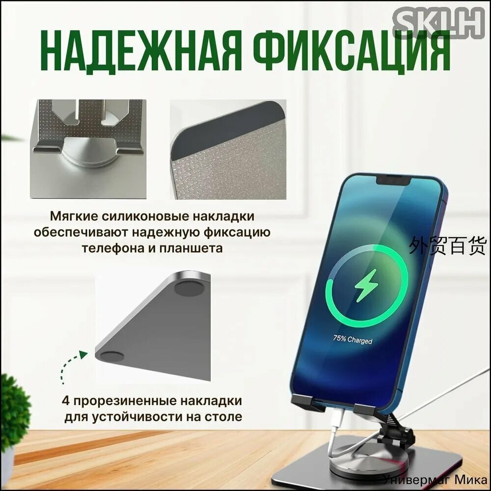 Подставка/крепление для телефона — фото 1