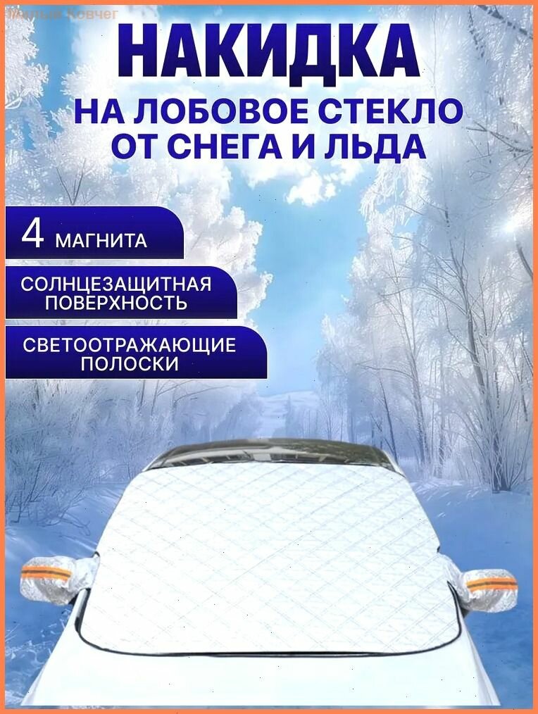 Фурнитура для автомобильных тентов