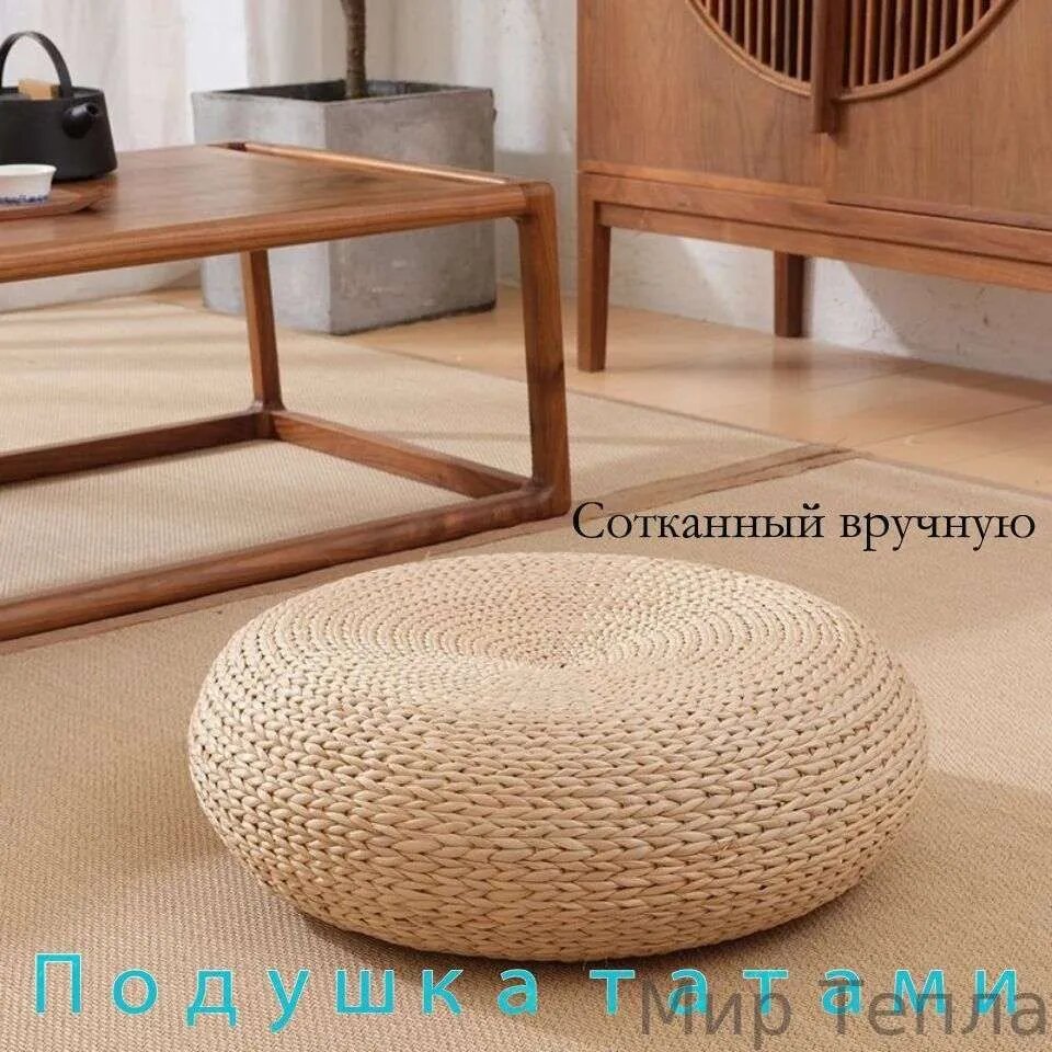 Пуф круглый из бамбука для дома 40х40х16 см, цвет хаки