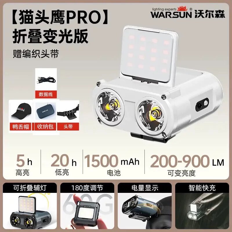 Owl Pro Белая Сумка с Шапкой Комплектация Фонарика для Ночной Рыбалки и Горного Восхождения