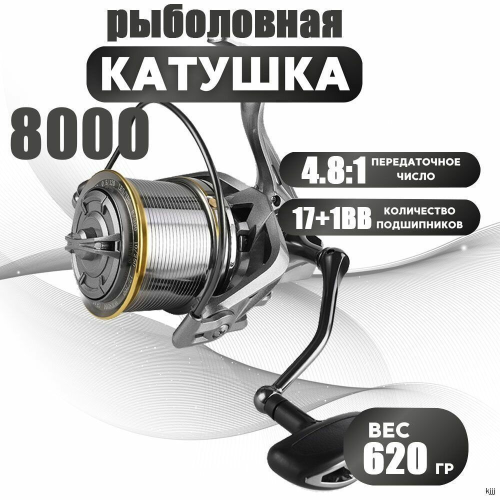 Катушка с байтранером 8000-14000 5.2:1 12+1BB подшипника рыболовная SHIMANO спиннинг для рыбалки