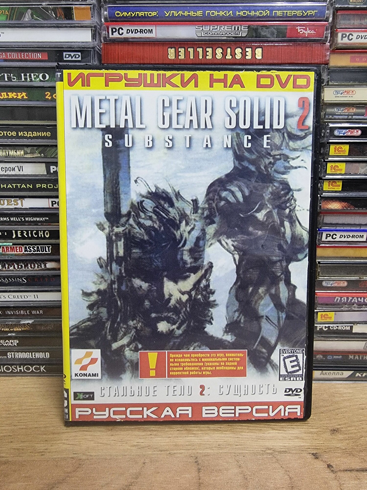 Metal Gear Solid 2: Substance для PC на DVD-диске