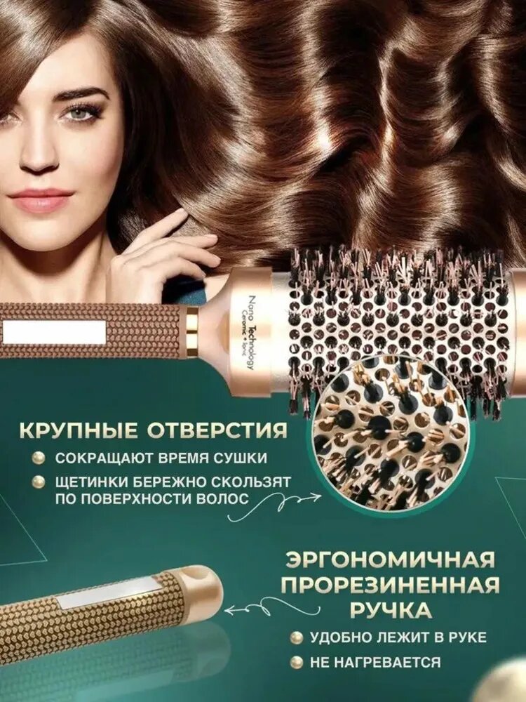Термобрашинг — фото 1
