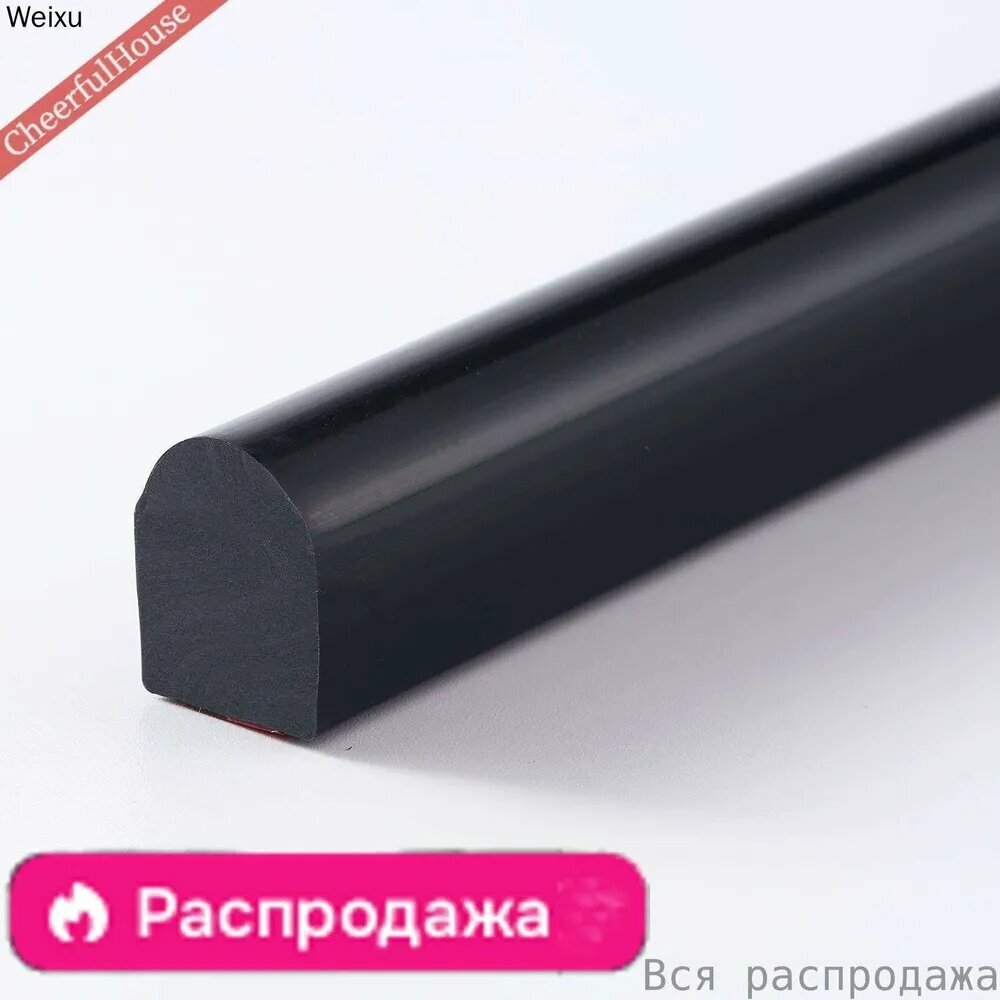 Силиконовая водоудерживающая лента, барьер для душа, силиконовая водоудерживающая лента.1-3 метра