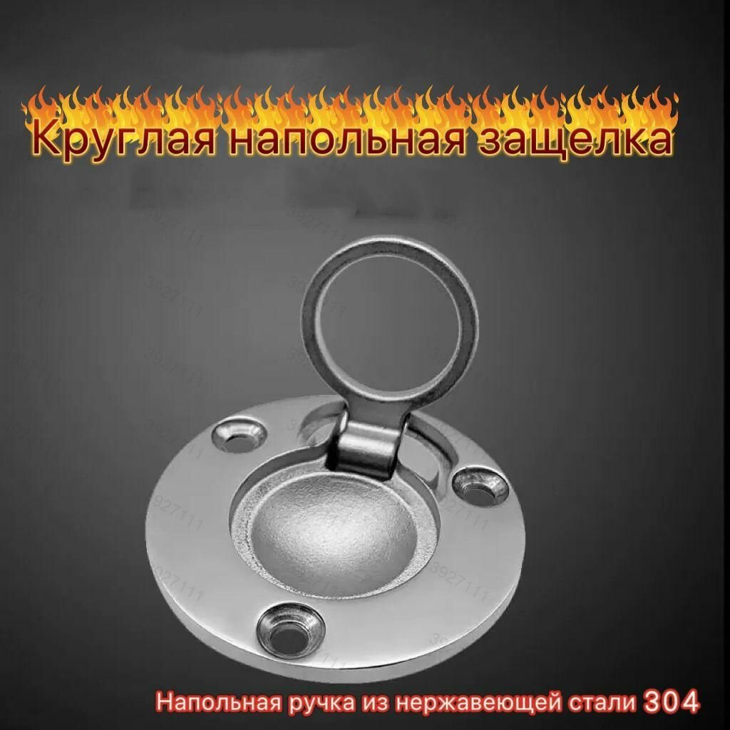 Ручка для погреба скрытая откидная, для люка, для ящика, для ульев Скрытый, круговой
