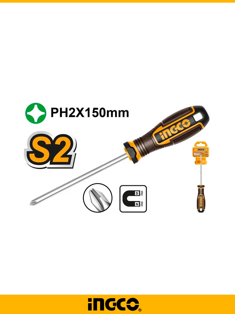 Отвертка крестовая PH2x150мм S2 SUPER INGCO HSDPH2150 INDUSTRIAL