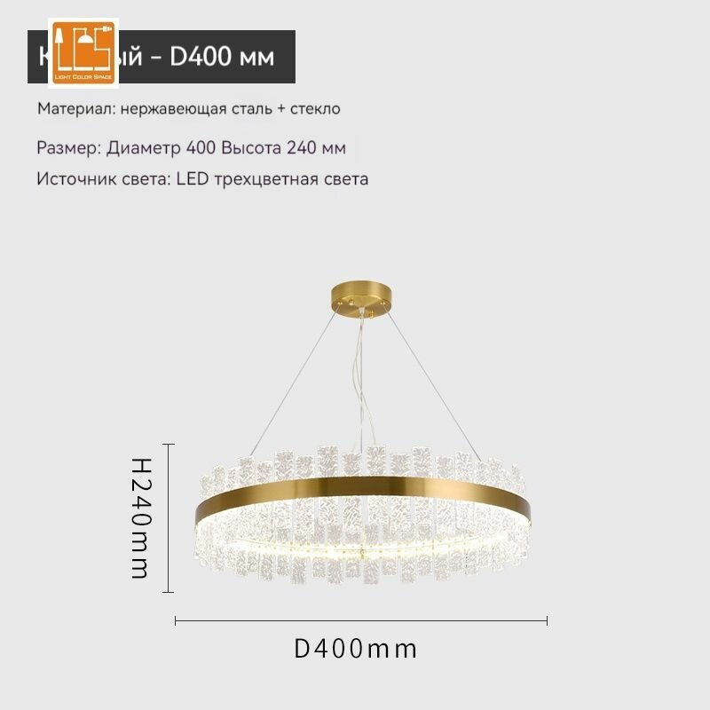 Люстра, LED, 100 Вт — фото 1