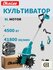 Электротяпка