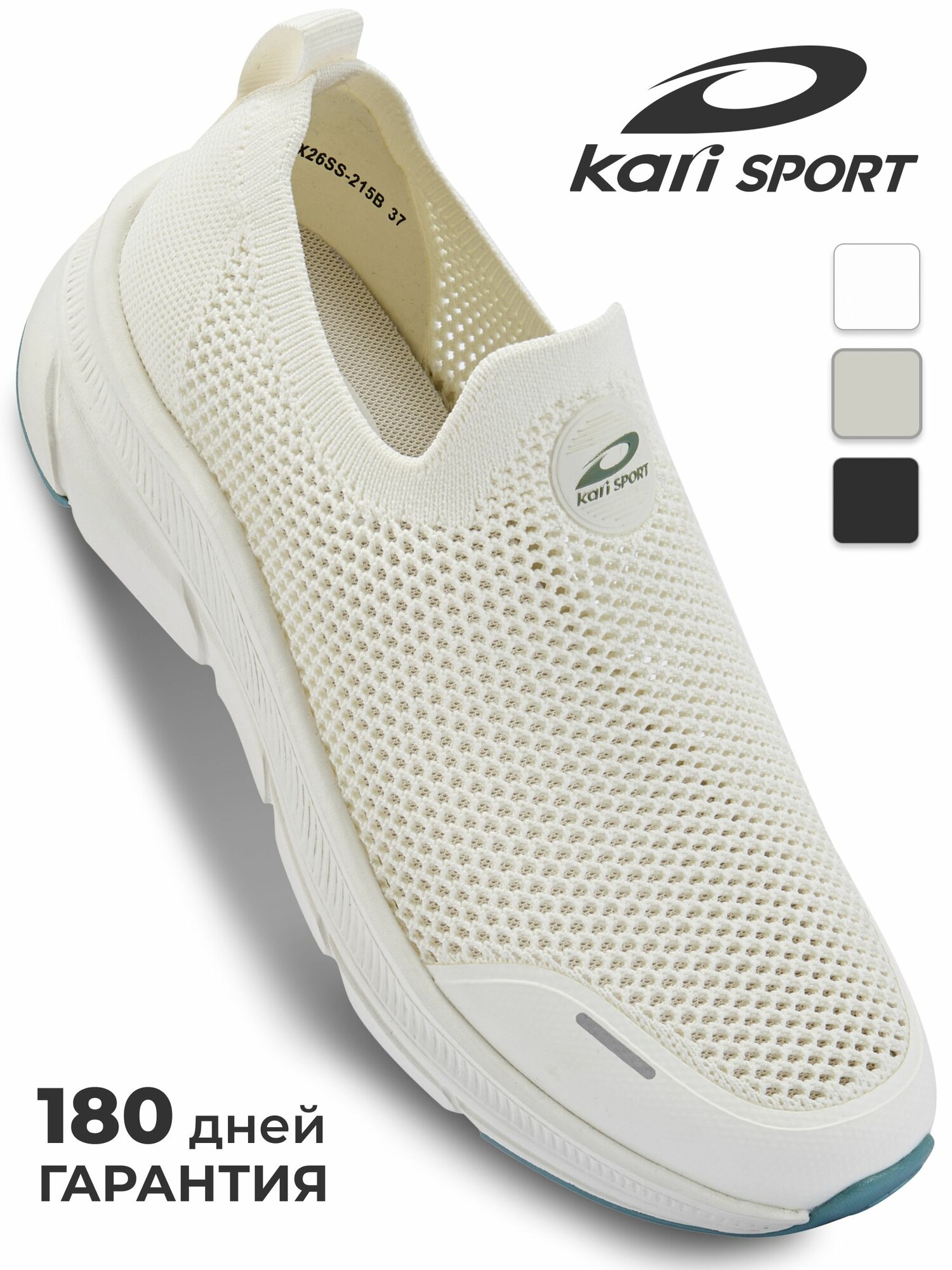 Слипоны Весна-лето 2026