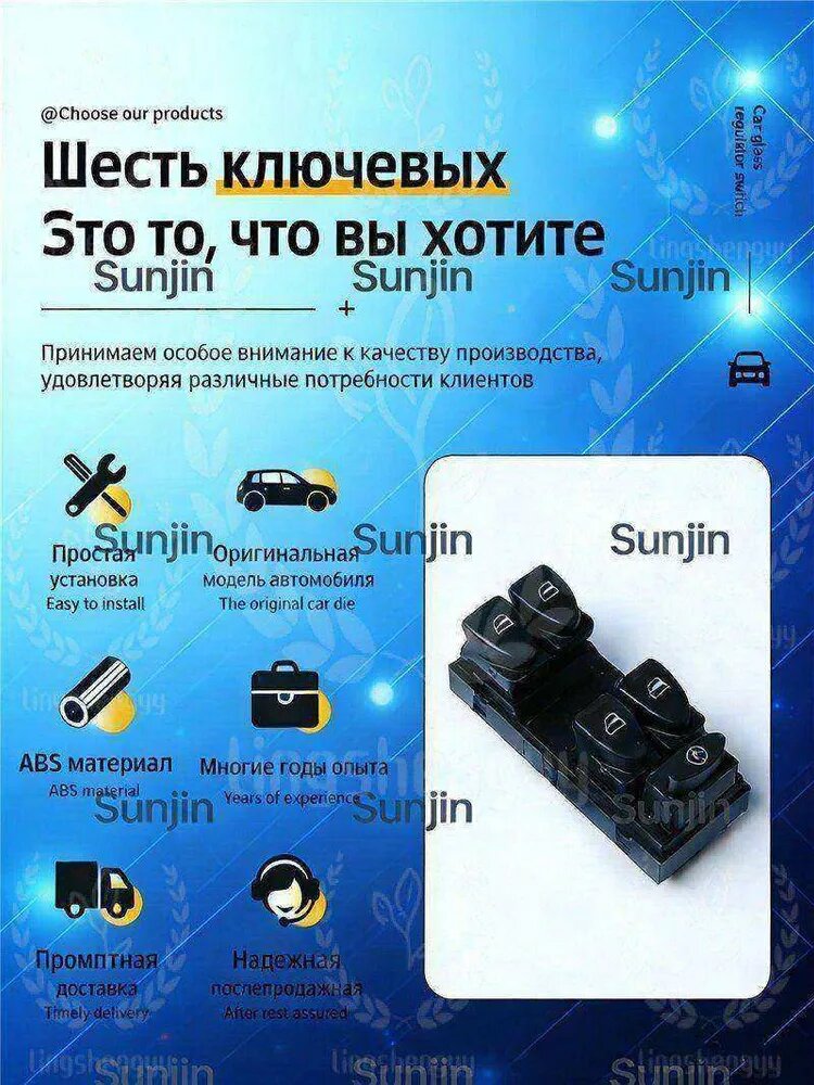 Кнопка на приборную панель S113746030 ABS пластик 1 шт. Черно-серый
