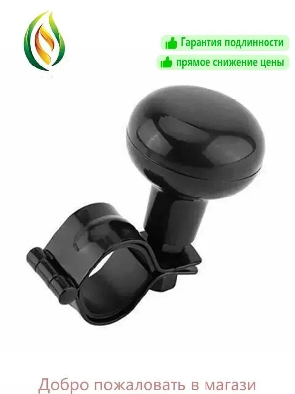 Ручка на руль — фото 1