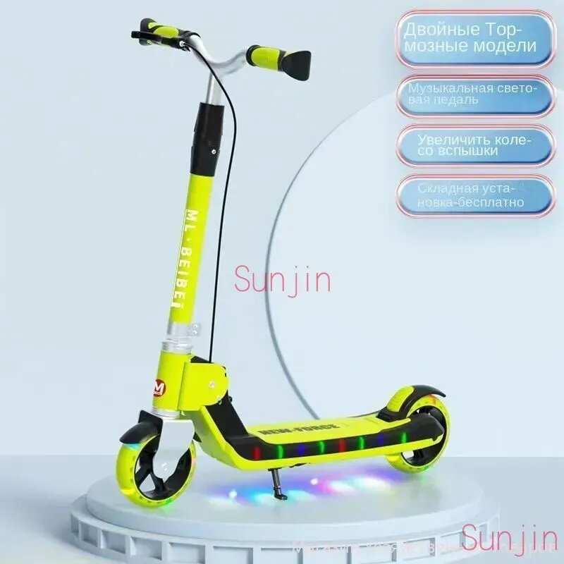 Самокат mzm-20251225202259212_mzr_17, зеленый, городской, для детей 4-18 лет