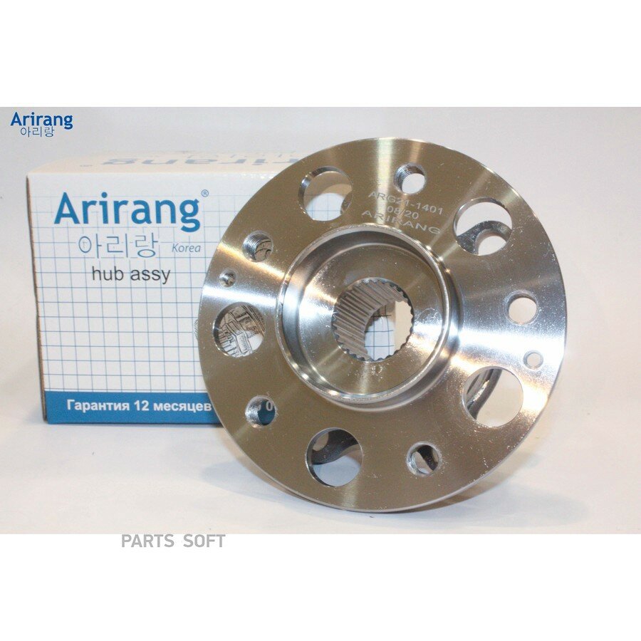 ARIRANG ARG211401 Ступица передняя Ssang Yong (Korando 12-/Actyon II 10-13)