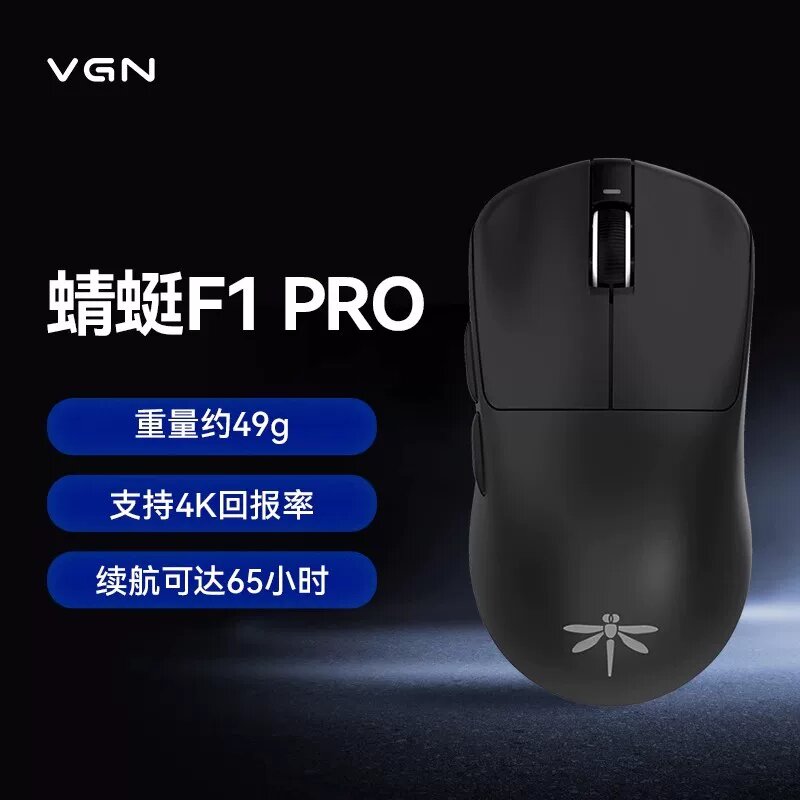 VGN Dragonfly F1 PRO Безпроводной и Проводной Двойной Режим Игровая Мышь Легкий Дизайн Долгий Срок Работы Черный