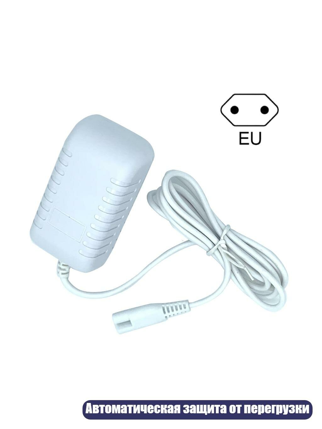 Зарядное устройство Waterpik с двумя штырями, Белый - EU