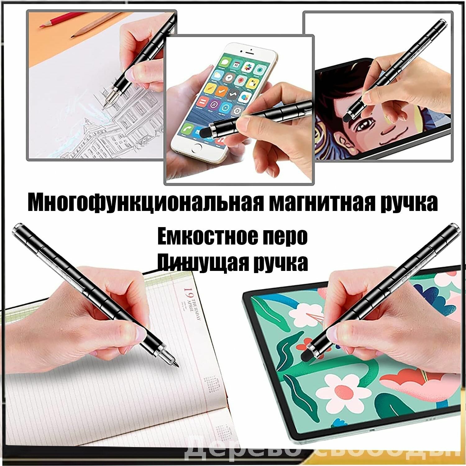 Ручка — фото 1