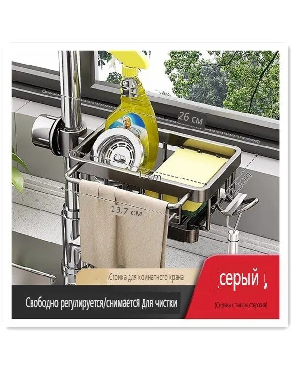 Полка Прямая, 13.30х17х6 см