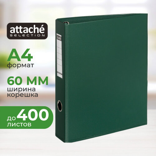Папка на 4-х кольцах Attache Selection BANTEX 60мм 1244-04 зеленая
