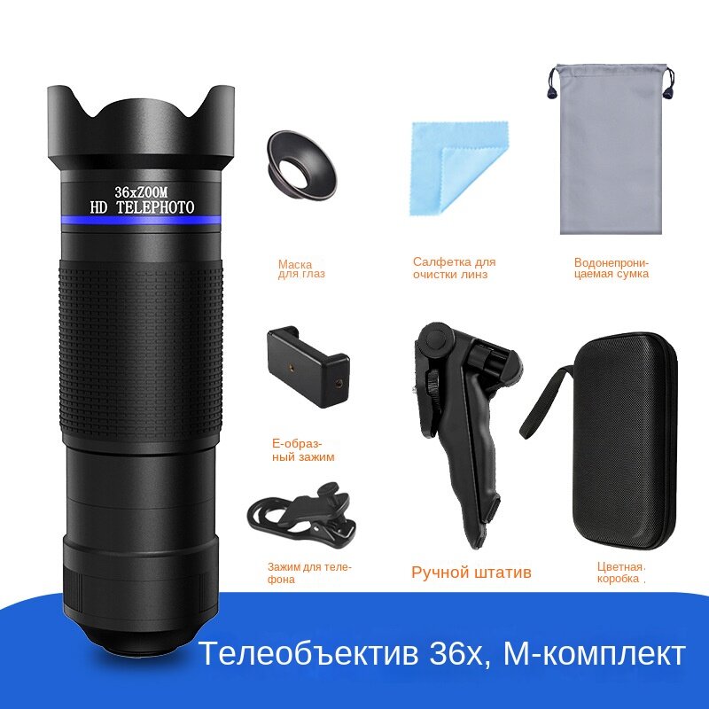 Телеобъектив для смартфона 36x зум, HD камера для концертов и рыбалки, крепление клипсой, универсальная совместимость с iPhone и Android
