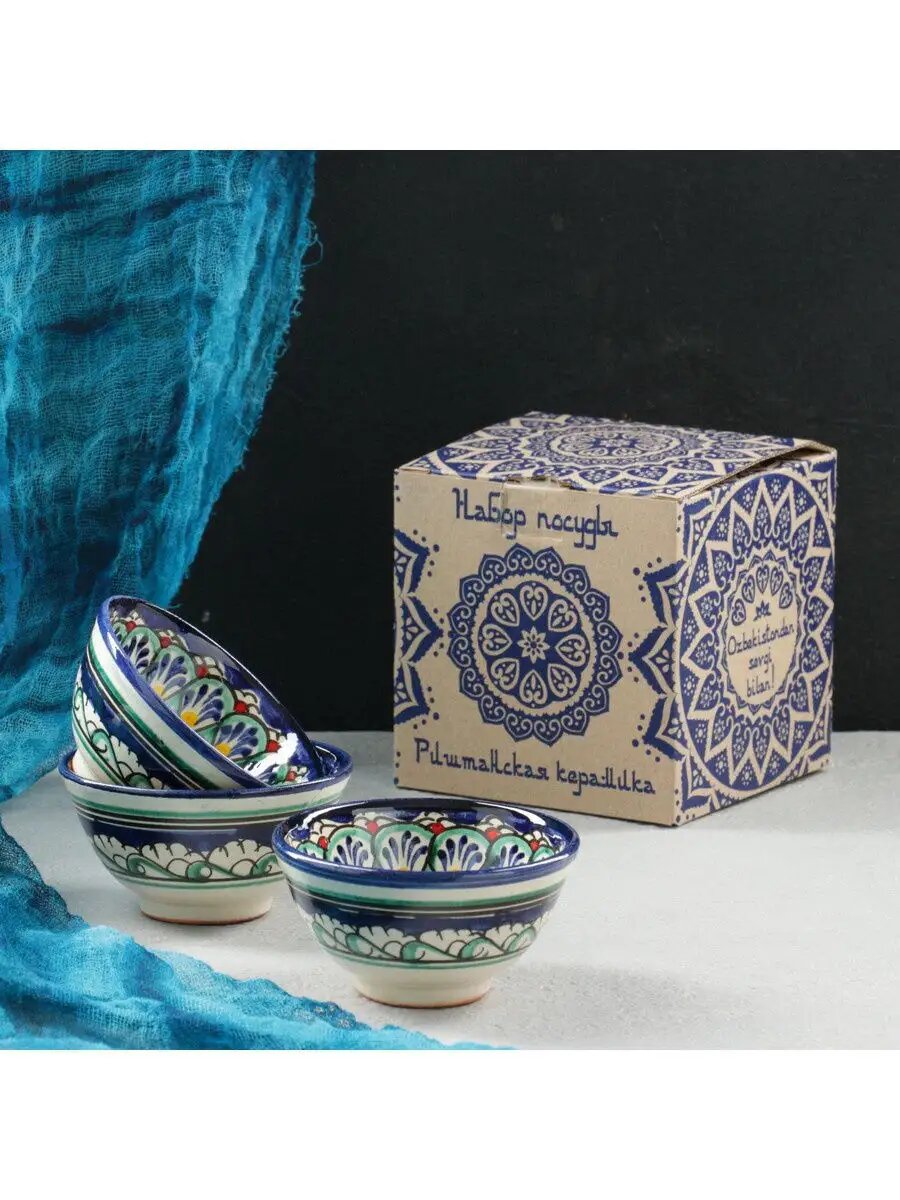 Набор керамических пиал Риштанская Керамика, диаметр 9.5 см, 3 шт