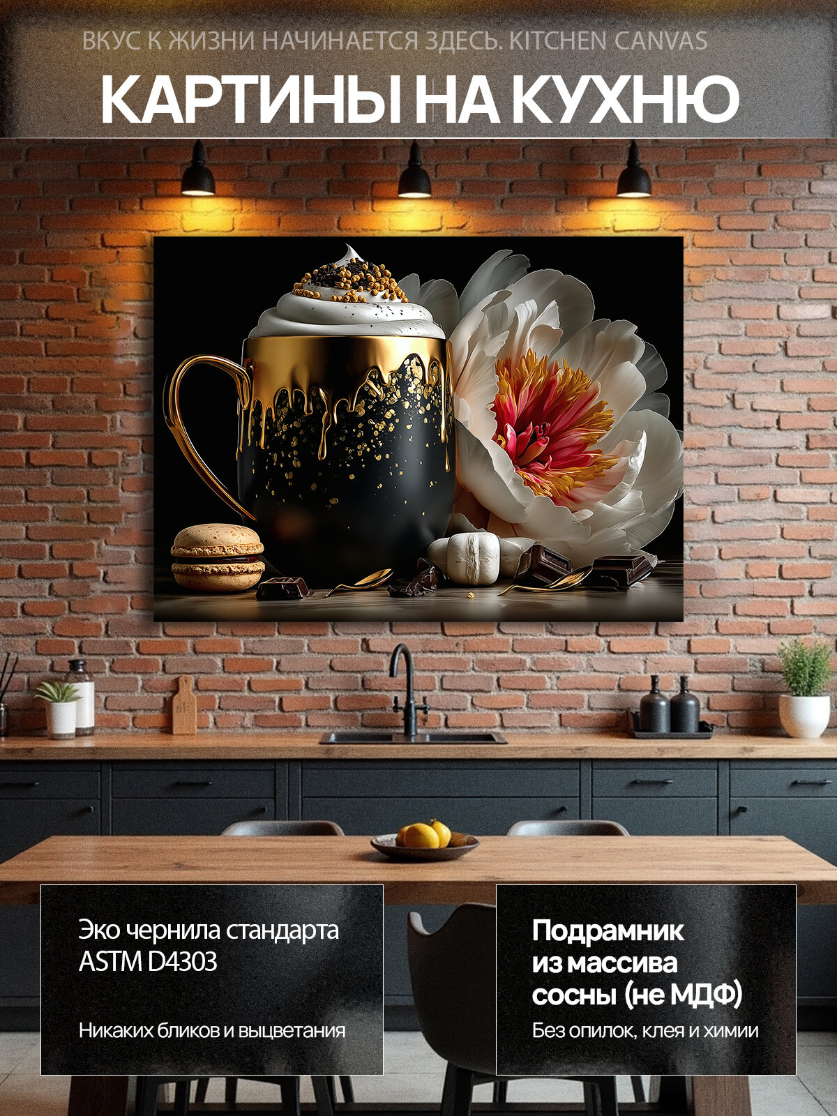 Интерьерная картина на кухню - "Кофейня, зерна кофе, кофейный натюрморт", 30х40 см.
