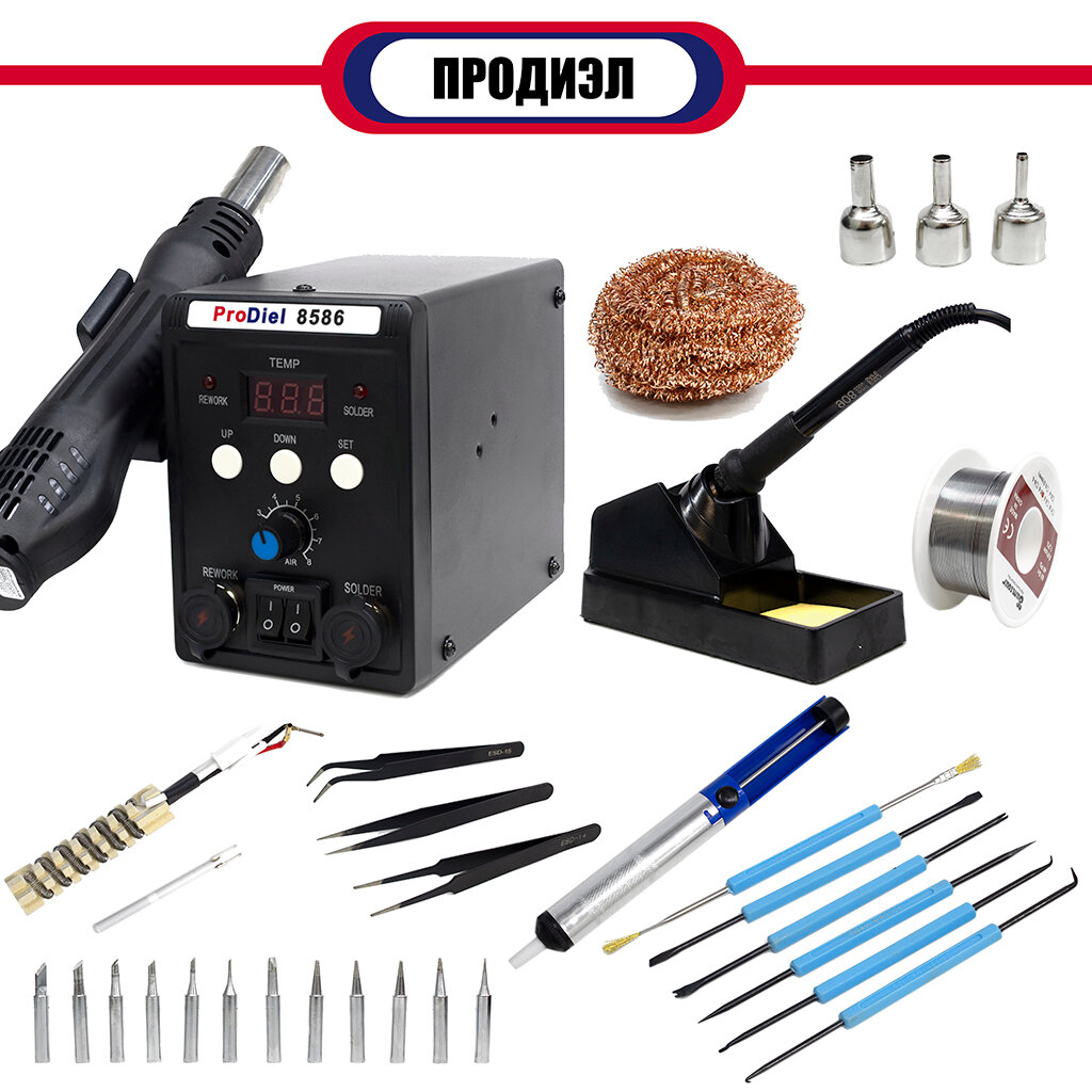 Паяльная станция продиэл 8586, керамическая, плавная регулировка мощности, 700 Вт