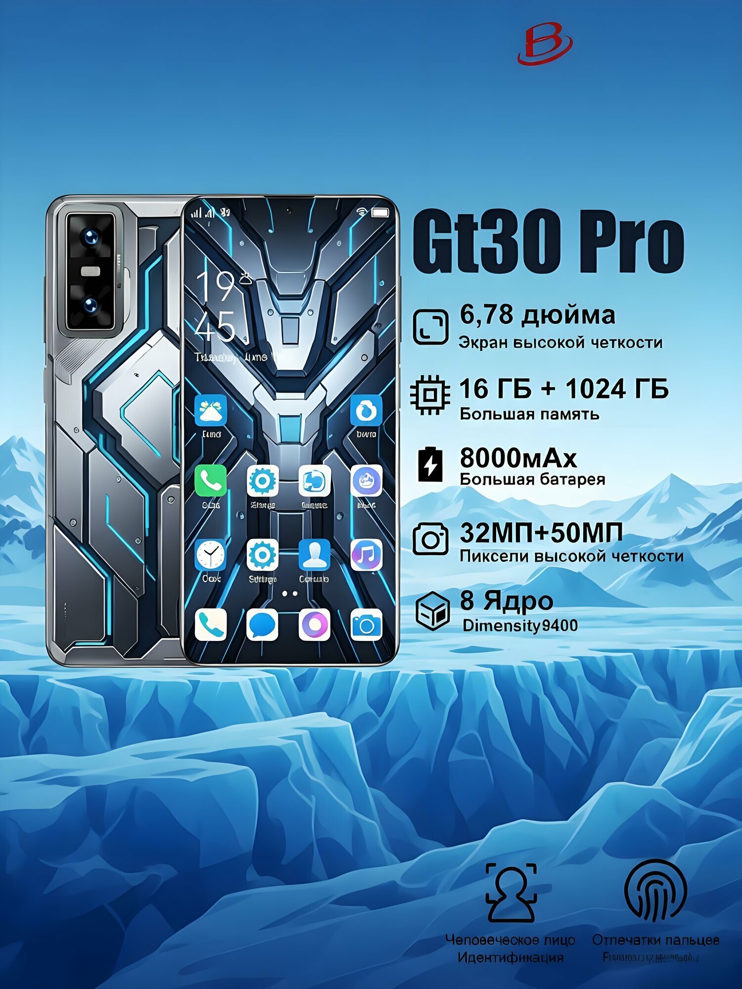 Смартфон GT 30 Pro 5G, 16ГБ/1024ГБ, экран 6,78", чёрный-флагманский смартфон+наушники