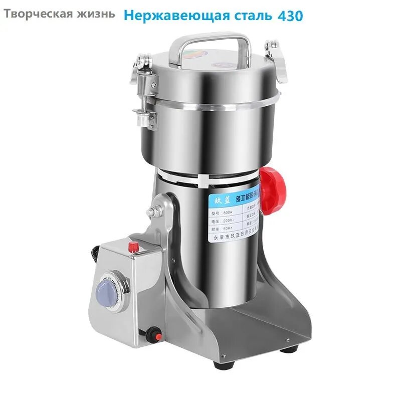 Электромельница для зерна Творческая жизнь JL-800A, 3000Вт, 800мл, металл, серебристый