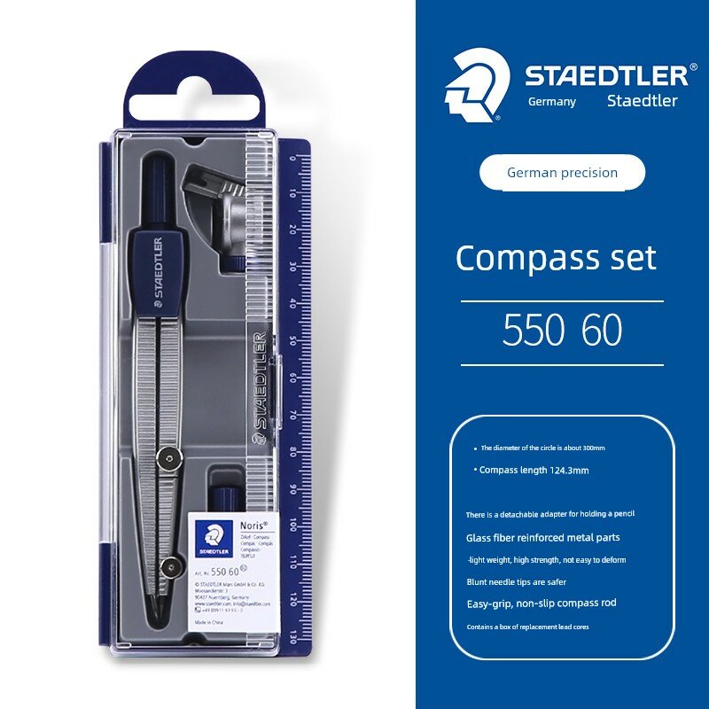 Немецкий циркуль Staedtler, специальный циркуль для экзаменов на поступление в старшую школу, с возможностью размещения