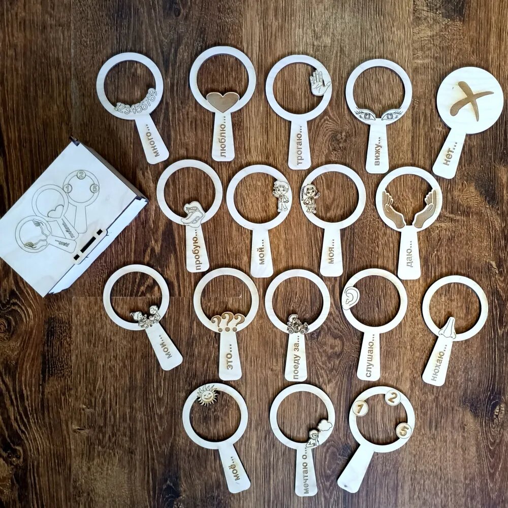 Дидaктичeскоe пособие Обучающая игра Грамматические лупы из фанеры для логопеда