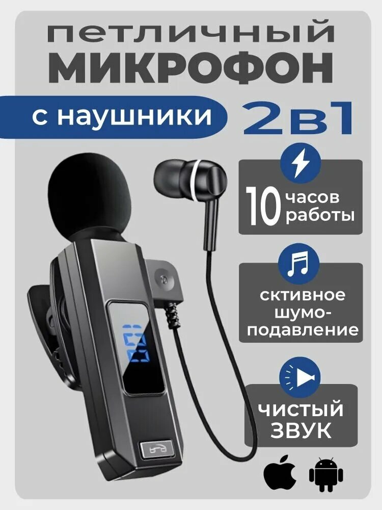 Kebidu Микрофон для мобильного устройства микрофон петличный с наушники, микрофон для мобильного устройства, шумоподавлением, черный, черный матовый