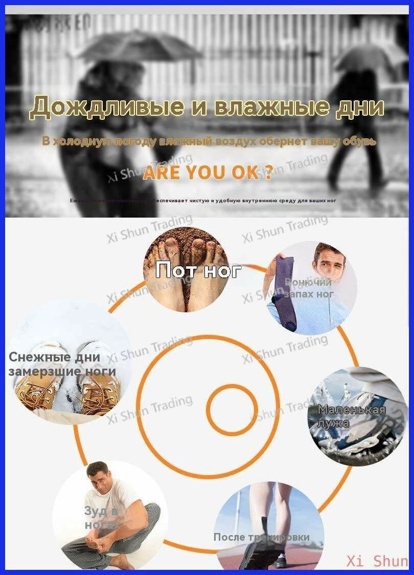 Сушилка для обуви — фото 1