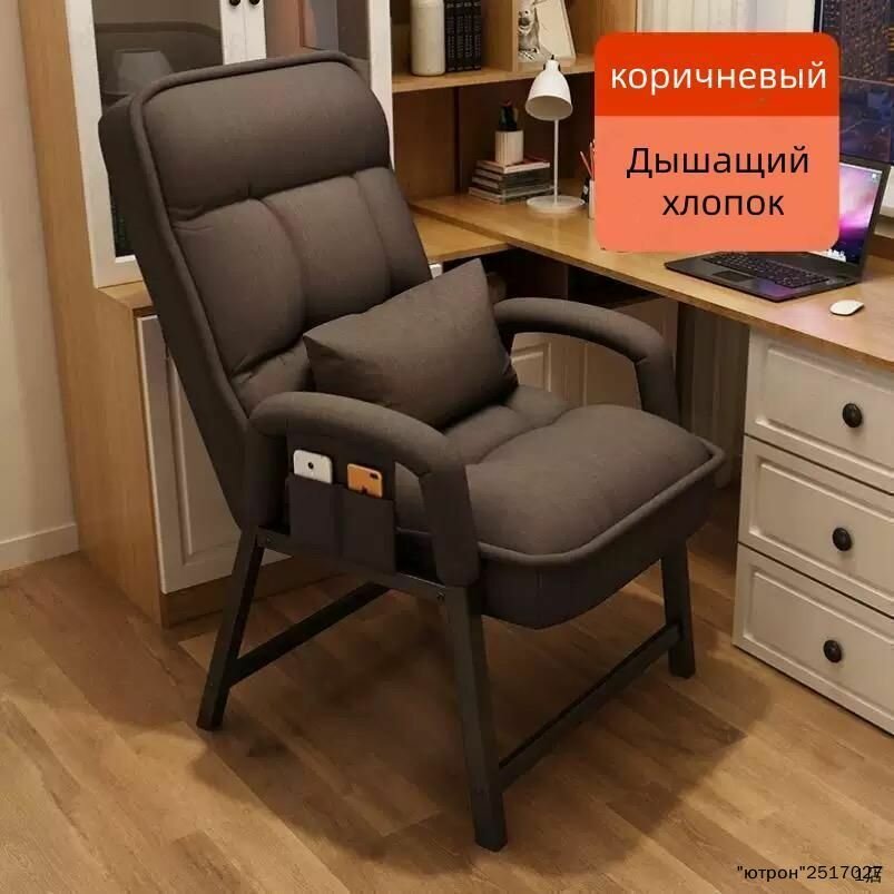 Кресло , 1 шт, 55х55х94 см