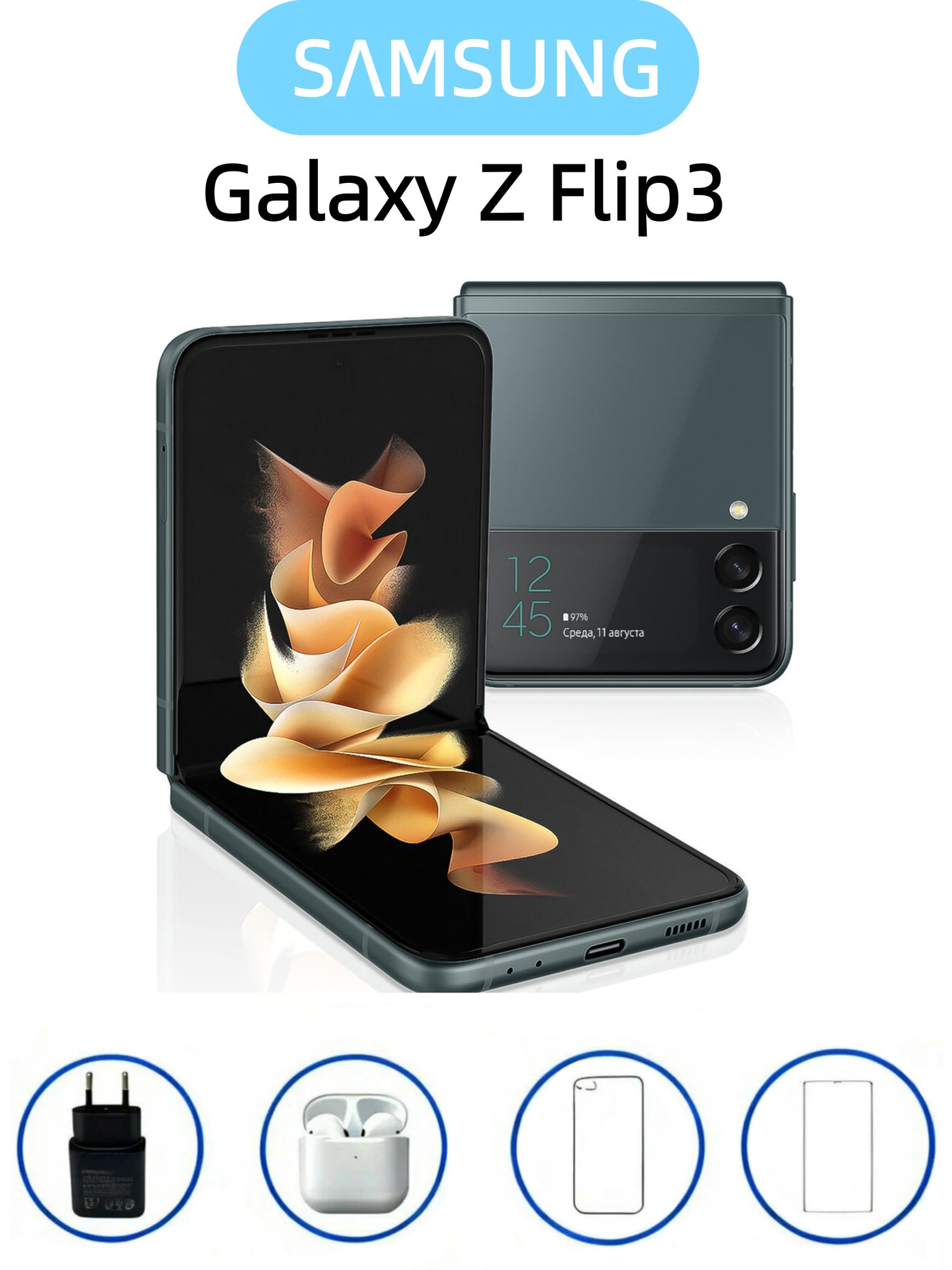 Смартфон Samsung Galaxy Z Flip 3, 8ГБ+256ГБ, 1 nano SIM, Зелёный