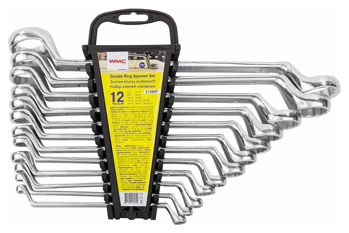 Ключи WMC TOOLS, накидные, набор из 12 предметов, от 6 до 32 мм