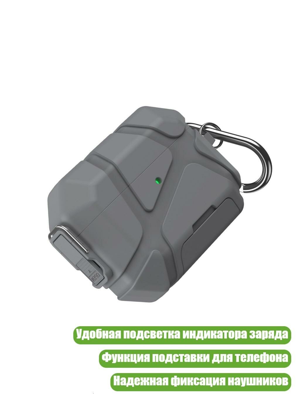 Чехол для наушников AirPods Pro 3, Серый