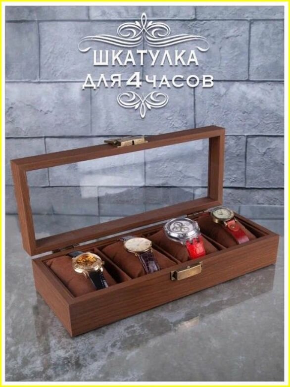 Шкатулка